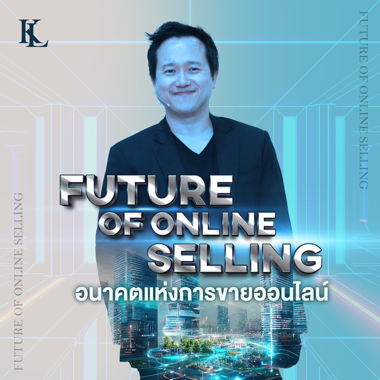 Future of Online Selling – Khoonchaii